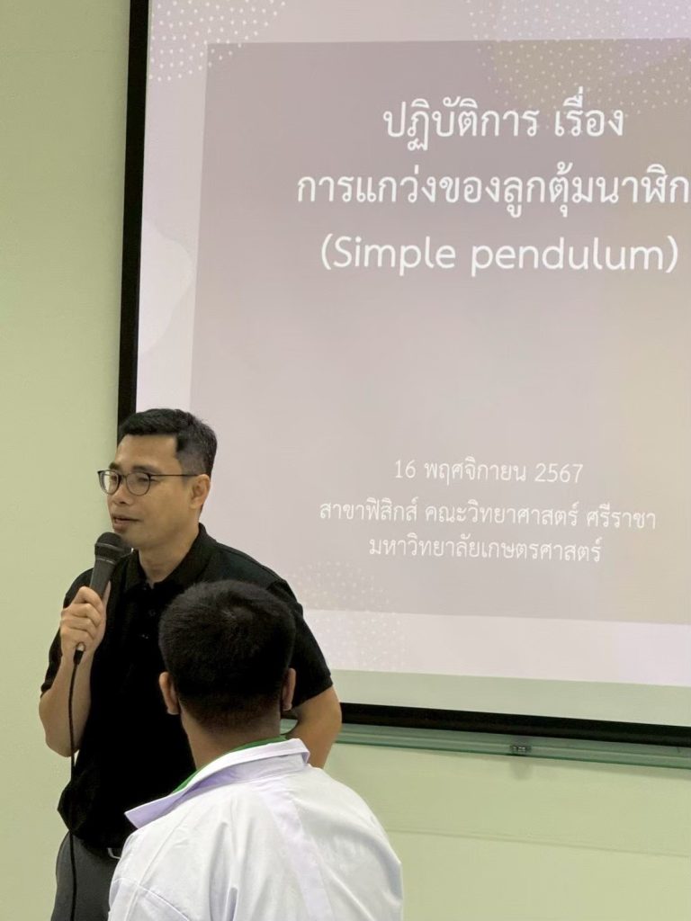 Physics Program, Department of Basic Sciences and Physical Education ...